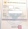 성범죄 경력 및 아동학대관련 범죄 전력 조회 회신서 발급받는 방법 네이버 블로그